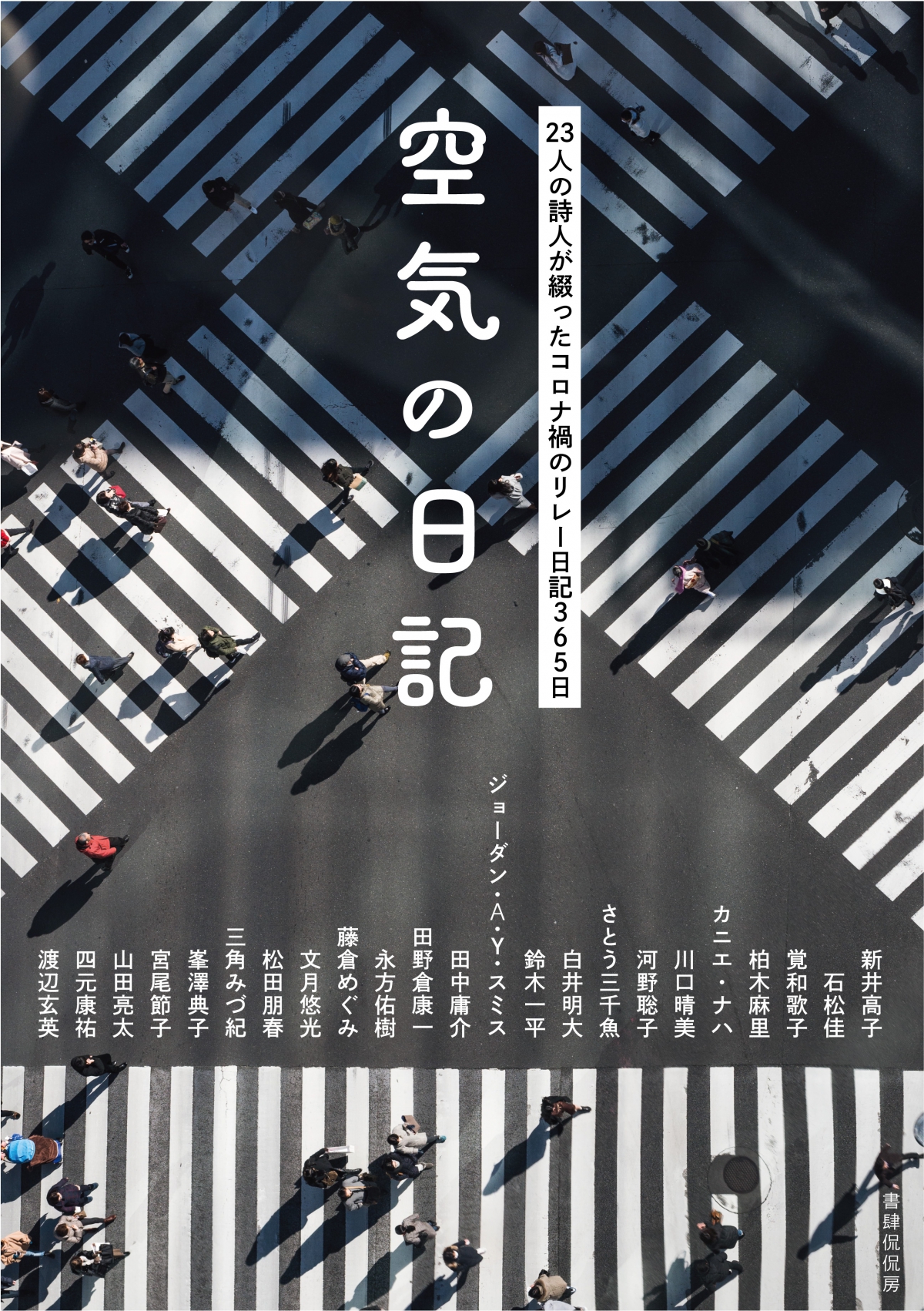 ニュース – oblaat